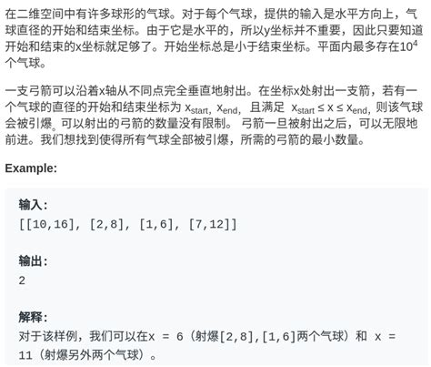 贪心算法之区间调度问题 知乎