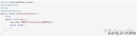 阿里架构师分享：spring Boot Quartz 分布式集群任务调度实现 知乎