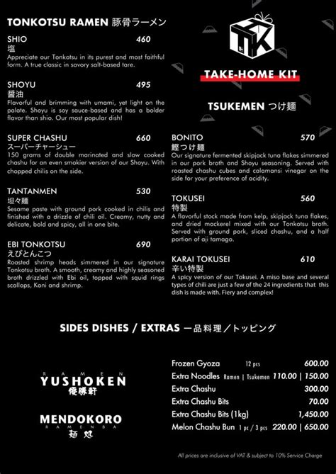 Mendokoro Menu Prices Philippines 2025 Updated — All About