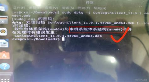 树莓派4b 安装ubuntu18 04 ros1 远程操作todesk （ 设置：分辨率、截图软件、wifi、中文界面等） 树莓派安装