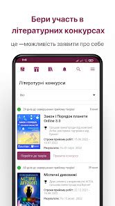 Приложения в Google Play – Booknet - Электронные Книги
