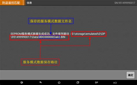 Bmw Fembdc Smart Key Matching Process 33 Cnautotool Offical Blog