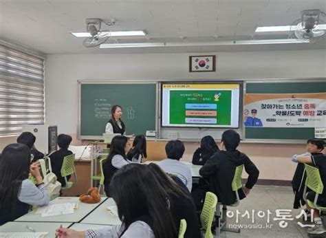 양평동부청소년문화의집 청소년 중독예방 교육 및 캠페인 실시