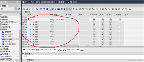 【scl】博图scl语言回顾和第一个面向对象程序博图scl程序 Csdn博客 【scl】博图scl语言回顾和第一个面向对象程序博图scl程序 Csdn博客
