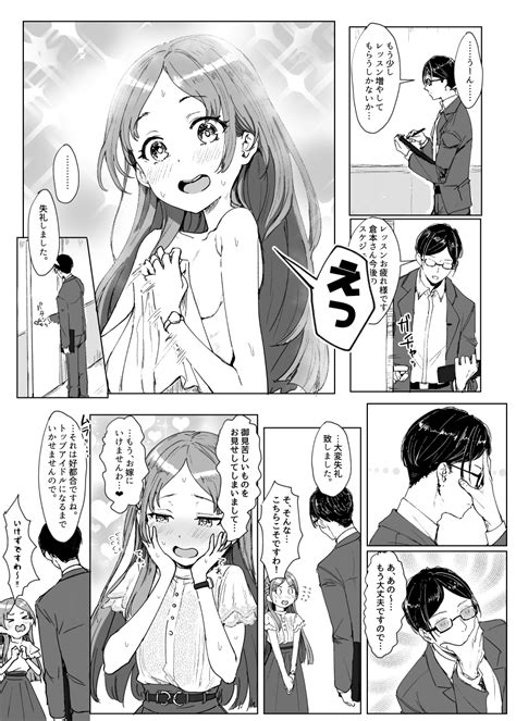 Producer And Kuramoto China Idolmaster And More Drawn By Clearite Danbooru