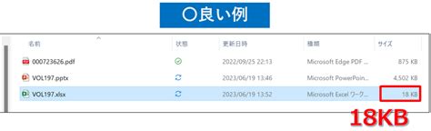 【エクセル】社会人必見！12種類のexcelマナーを紹介！excelの暗黙のルールとは！？ Excelの森
