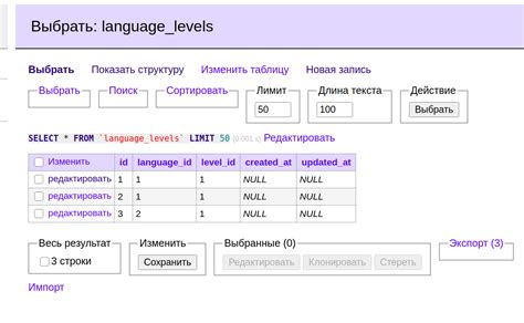 php как проверить что такая строка уже существует в БД laravel