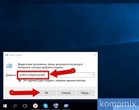 Как изменить имя пользователя в Windows 10 3 способа
