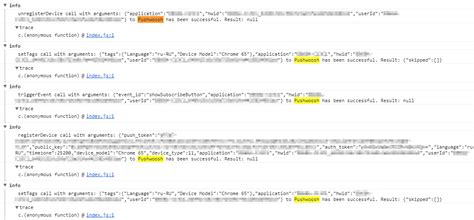 how to check if web sdk is being properly initialized pushwoosh