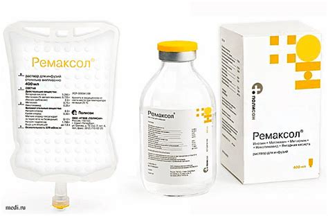 Ремаксол – Telegraph