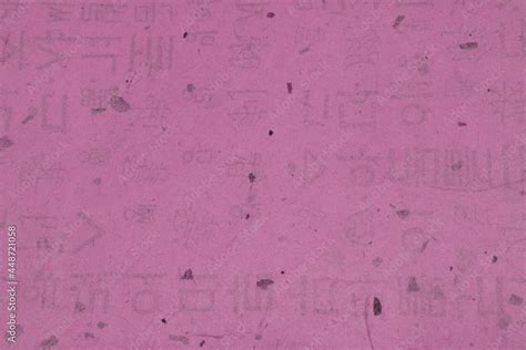 대한민국 전통문화 한지 모음 素材庫相片 Adobe Stock