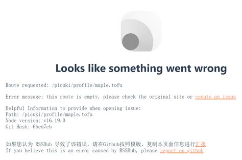 Picuki的rss订阅地址失效 · Issue 11769 · Diygodrsshub · Github