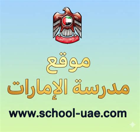 حل كتاب الاجتماعيات للصف الحادى عشر الفصل الأول 2023