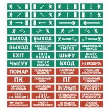 Арсенал Безопасности Молния-12В-З Выход табло | DELC Воронеж