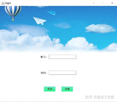 Javaweb机票预订管理系统 知乎
