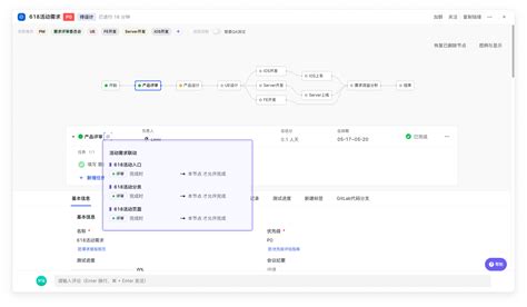20230630更新：自动创建新条目，缺陷轻松转需求