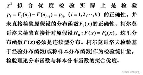 数学建模笔记（十一）：统计模型（matlab计算，函数参数解释待补充）投资额与国民生产总值和物价指标建模matlab Csdn博客