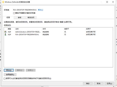 彻底关闭antimalware Service Executable（windows Defender） Csdn博客