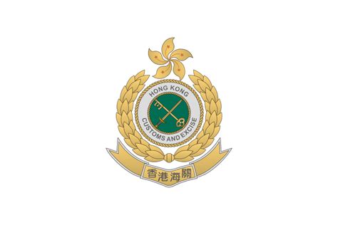 Hksar Customs And Excise Department Voice Speech Language