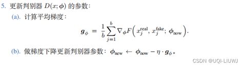 模仿学习笔记：生成判别模仿学习 generative adversarial imitation learning gail csdn博客