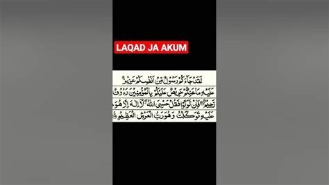 Laqad Ja Akum Shortsviral Shortstrending Shortsvideo Shorts Pembukapinturezeki Youtube