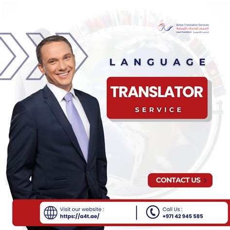 Language Translator Service Active Translation Services