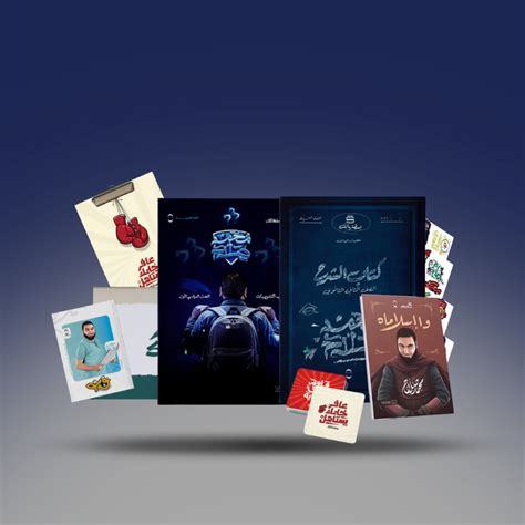 High Academy Store المتجر