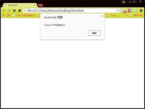 Javascript 函数怎么放入 Body 部分？ 知乎