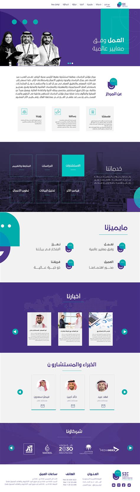 Web UI UX On Behance