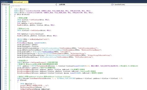 分享 绝对牛逼哄哄的shellcode内存注入支持6432远程内存注入支持vmp壳最大强度保护 转 内存注入保护 Csdn博客