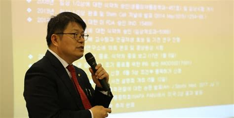 허위 정보로 주가 조작 라정찬 네이처셀 회장 2심 무죄 아주경제