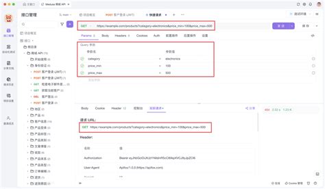 请求中 Query 和 Body 的对比详解 知乎