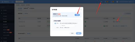 HTTPSssl证书 一键配置 泛云科技
