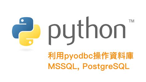 Pyodbc With Mssqlpostgresql Jysblog