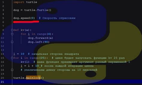 Черепашка в Python Часть 2 Samalex Дзен