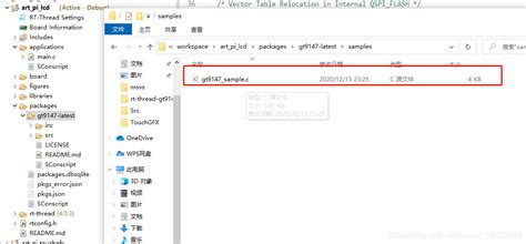 Rt Thread学习笔记系列之使用gt9147软件包的坑（4）gt9147h Csdn博客