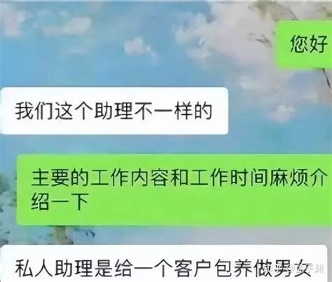 BOSS直聘惊现色情招聘公司招助理需陪客户睡觉 知乎