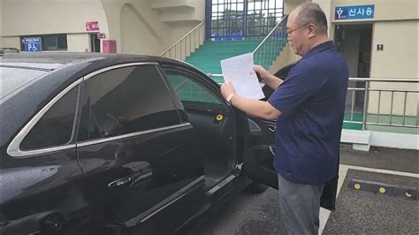 이 차는 이제 제 찹니다 제 맘대로 팔 수 있는 겁니다 Youtube