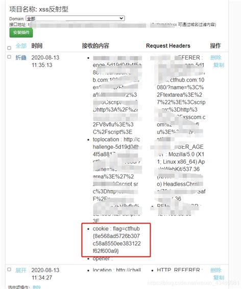 Ctfhub Web Xss 反射型ctfhub反射型 Csdn博客 Ctfhub Web Xss 反射型ctfhub反射型 Csdn博客