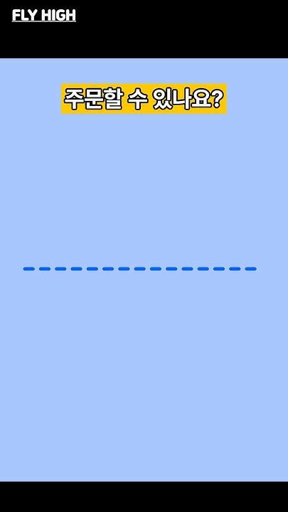 기초생활영어 그냥 듣기만하세요 원어민영어 영어반복듣기 기초영어 Youtube