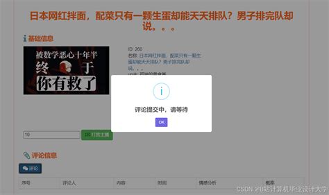 计算机毕业设计hadoopsparkhive视频推荐系统 视频可视化 大数据毕业设计源码lw文档ppt讲解 Csdn博客