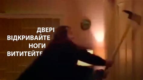 Двері відкривайте ноги витирайте Мс Петя Мем РІЗНІ ВАРІАНТИ Youtube