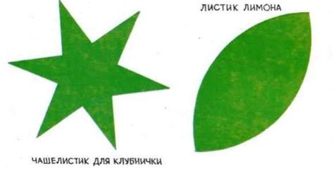 Елочные игрушки своими руками Детское творчество в детском саду аппликации и поделки из