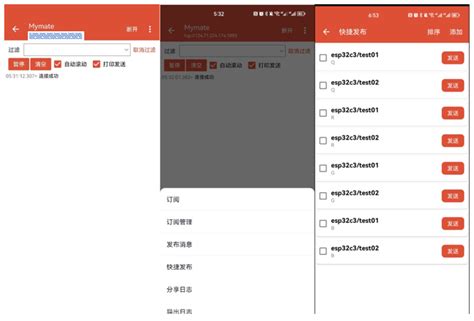 Step By Step Guide To Remote Led Control With Esp32c3 Boardor