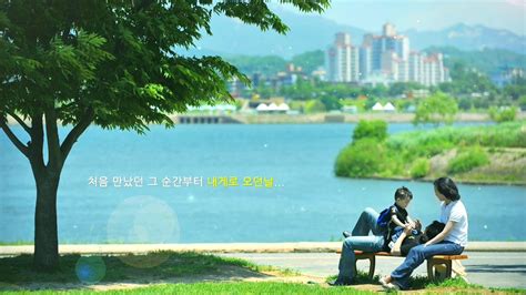 아내에게 영상편지 결혼기념일 영상 Youtube