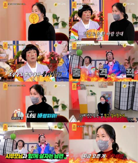 암 투병 중인데 시부모 모시자는 남편서장훈 너무해”‘물어보살