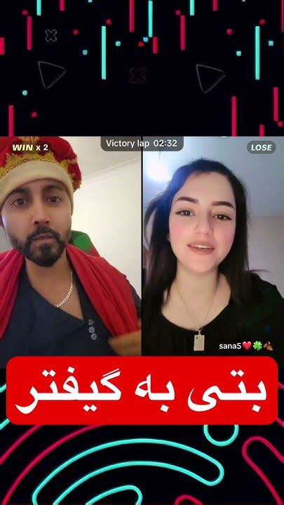 باید بتی تا بیایه Youtube