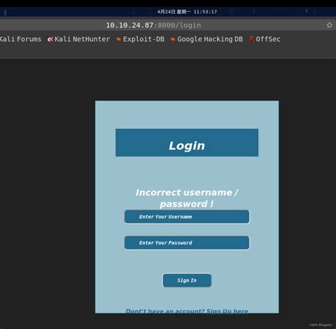 Tryhackme Second（boot2root） Csdn博客