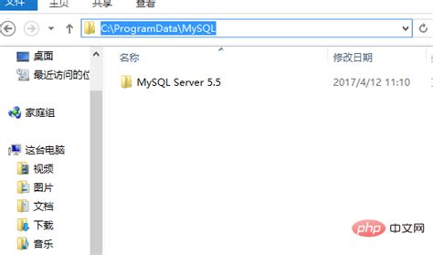 怎么彻底删除mysql服务 mysql怎么卸载干净？ csdn博客