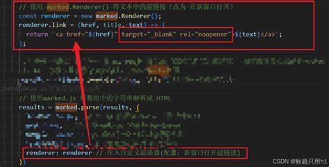 vue项目如何接收ai流式数据并处理 markdown格式、数学公式 vue ai markdown csdn博客